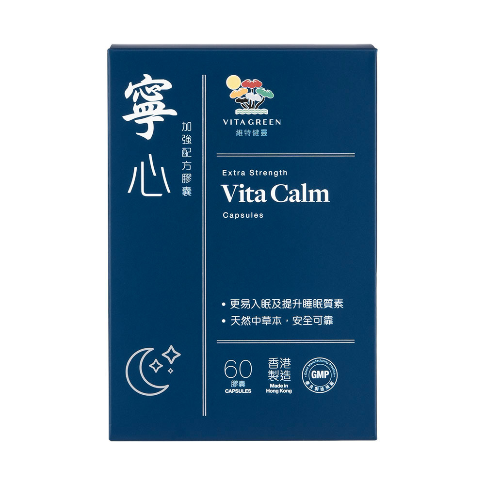 バイタカーム（VitaGreen） | 健康・サプリ | 効果・副作用｜サイカ(彩香)